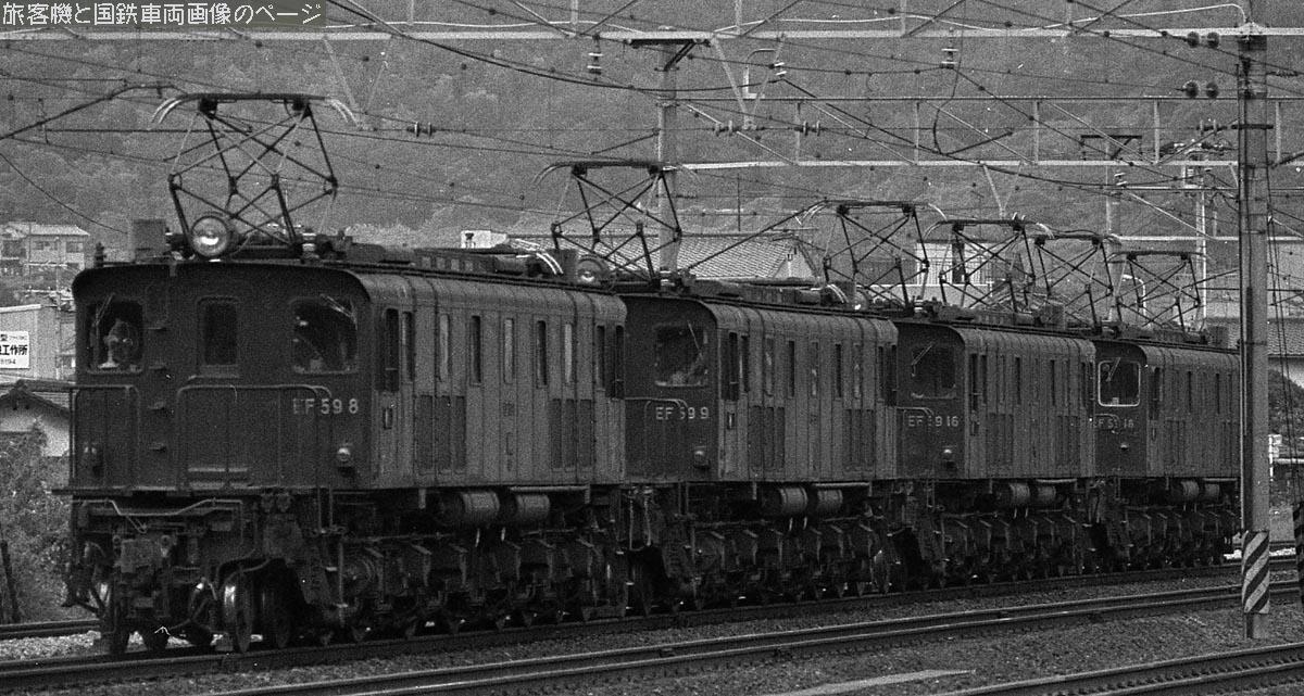 EF59 8 の画像です