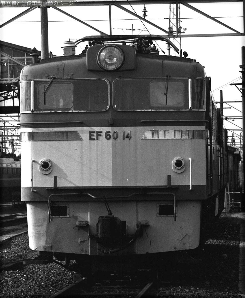 EF60 14 の画像です