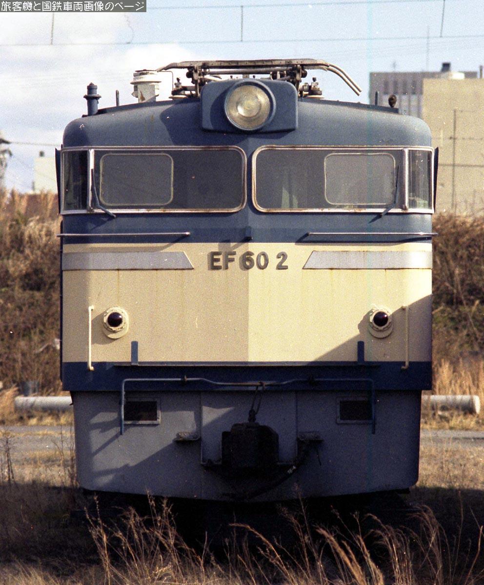 EF60 2 の画像です