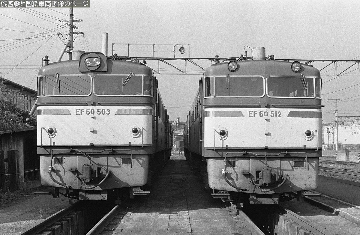 EF60 512 の画像です