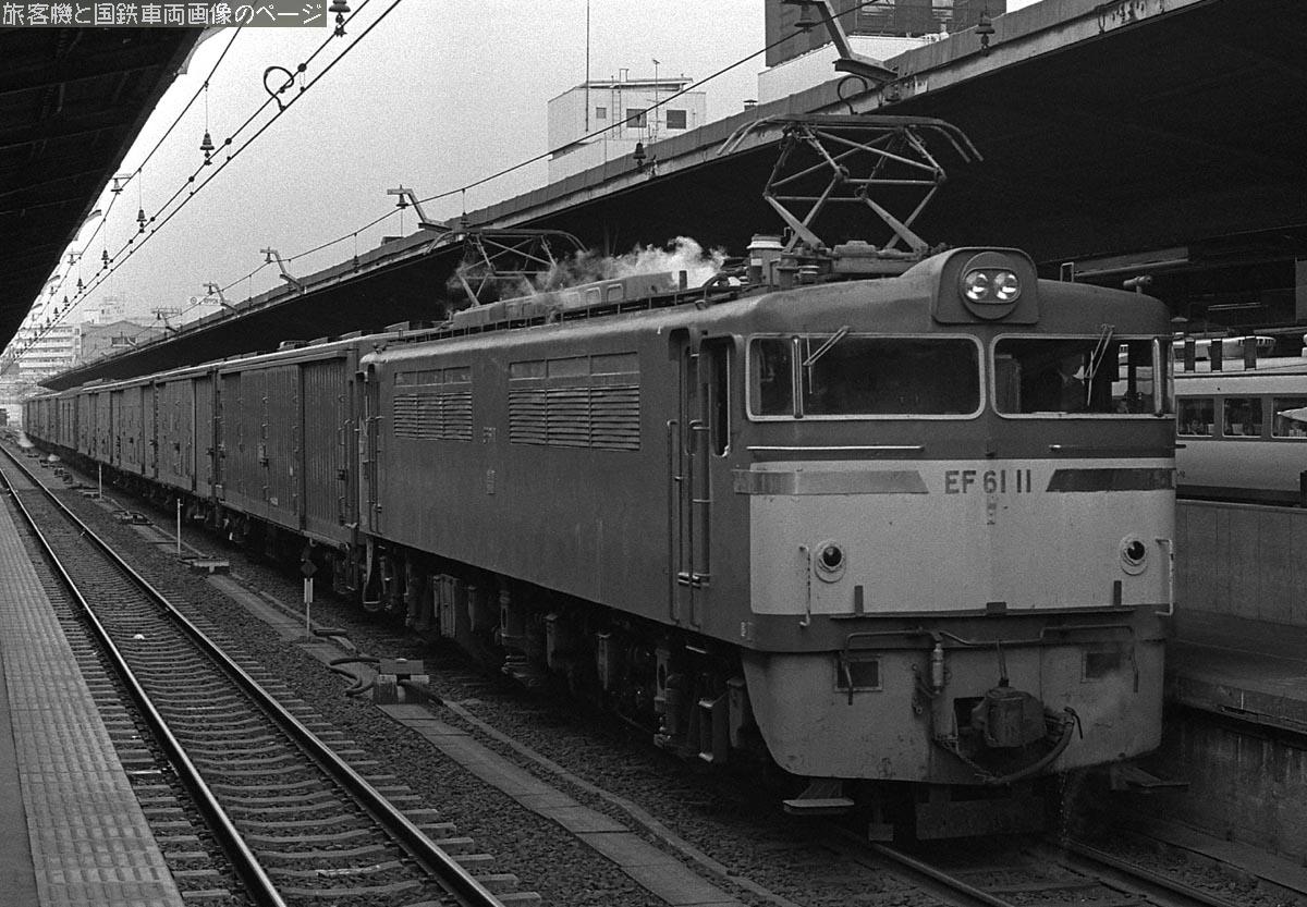 EF61 11 の画像です