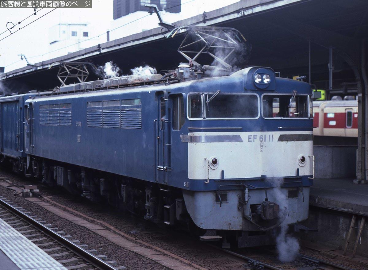 EF61 11 の画像です