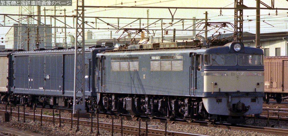 EF61 16 の画像です