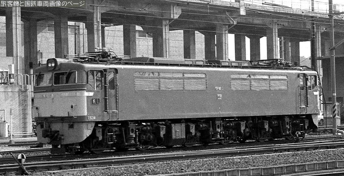 EF61 1 の画像です
