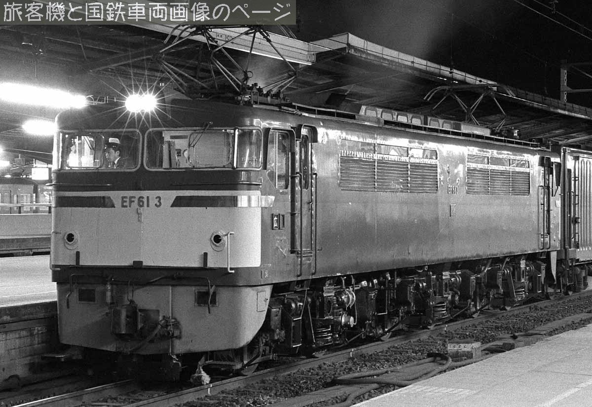EF61 3 の画像です