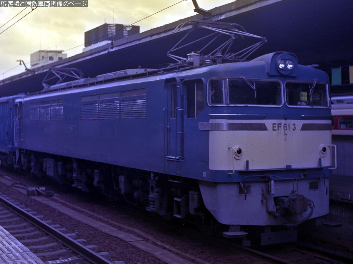 EF61 3 の画像です
