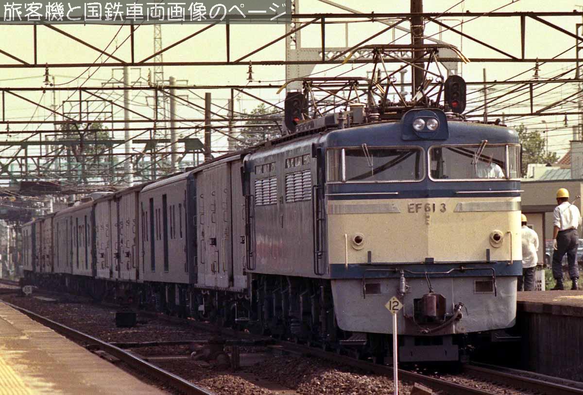 EF61 3 の画像です