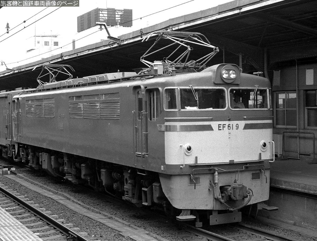 EF61 9 の画像です