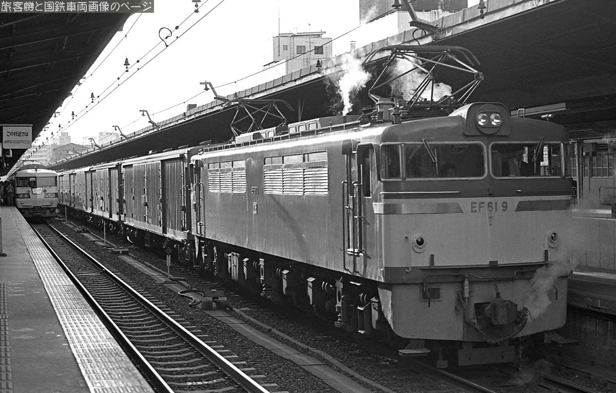 EF61 9 の画像です