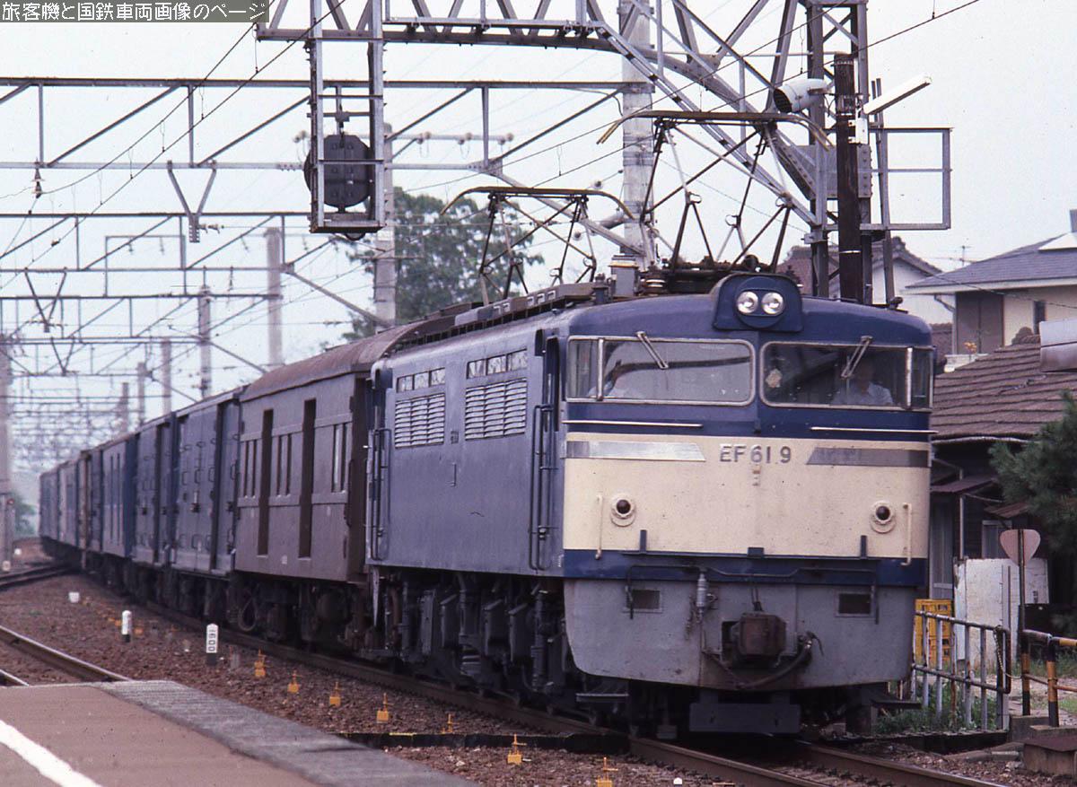 EF61 9 の画像です