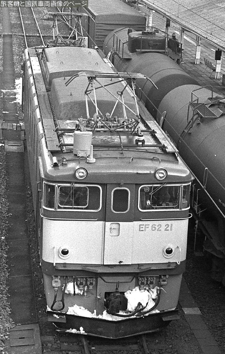 EF62 21 の画像です