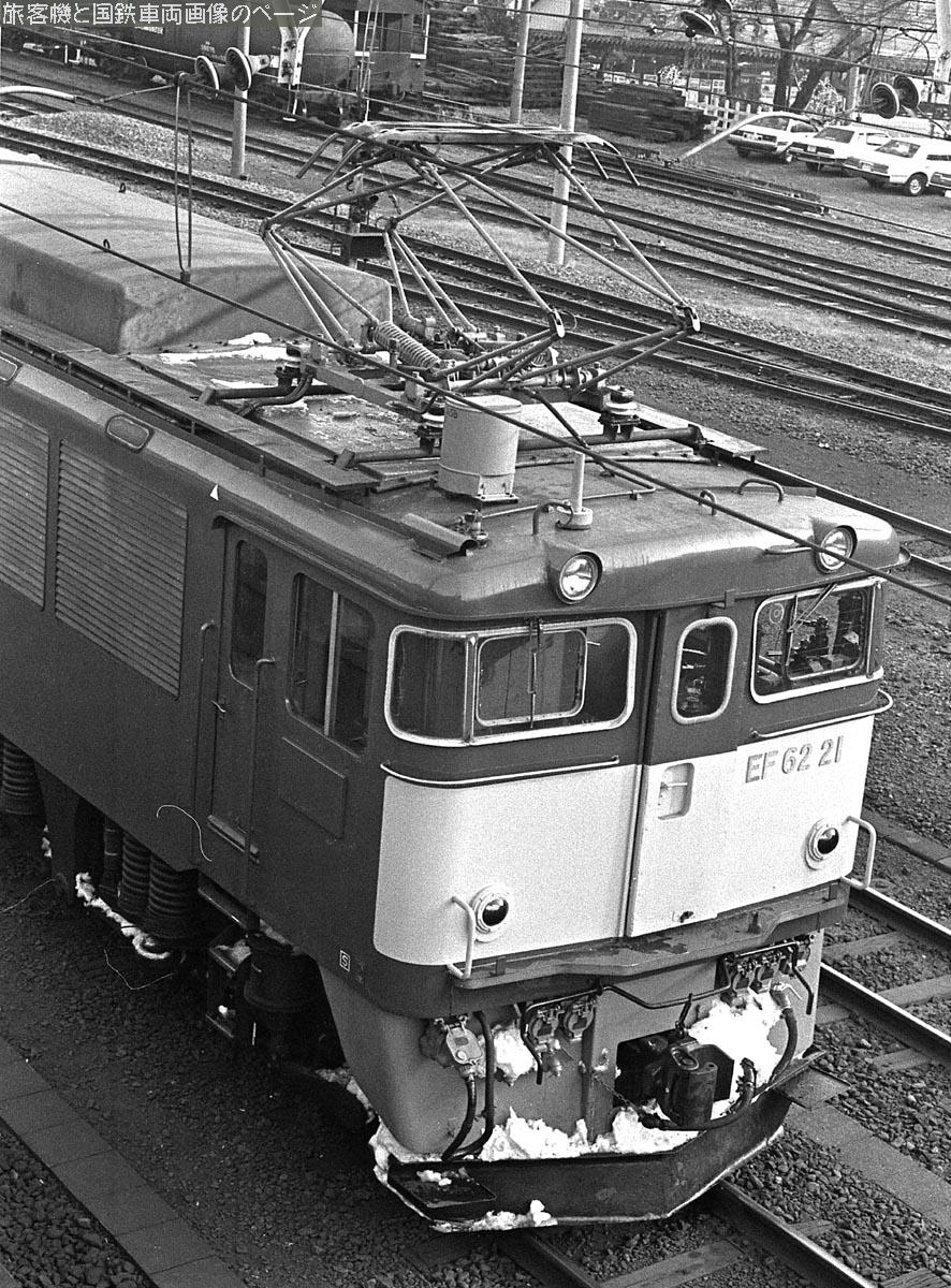 EF62 21 の画像です