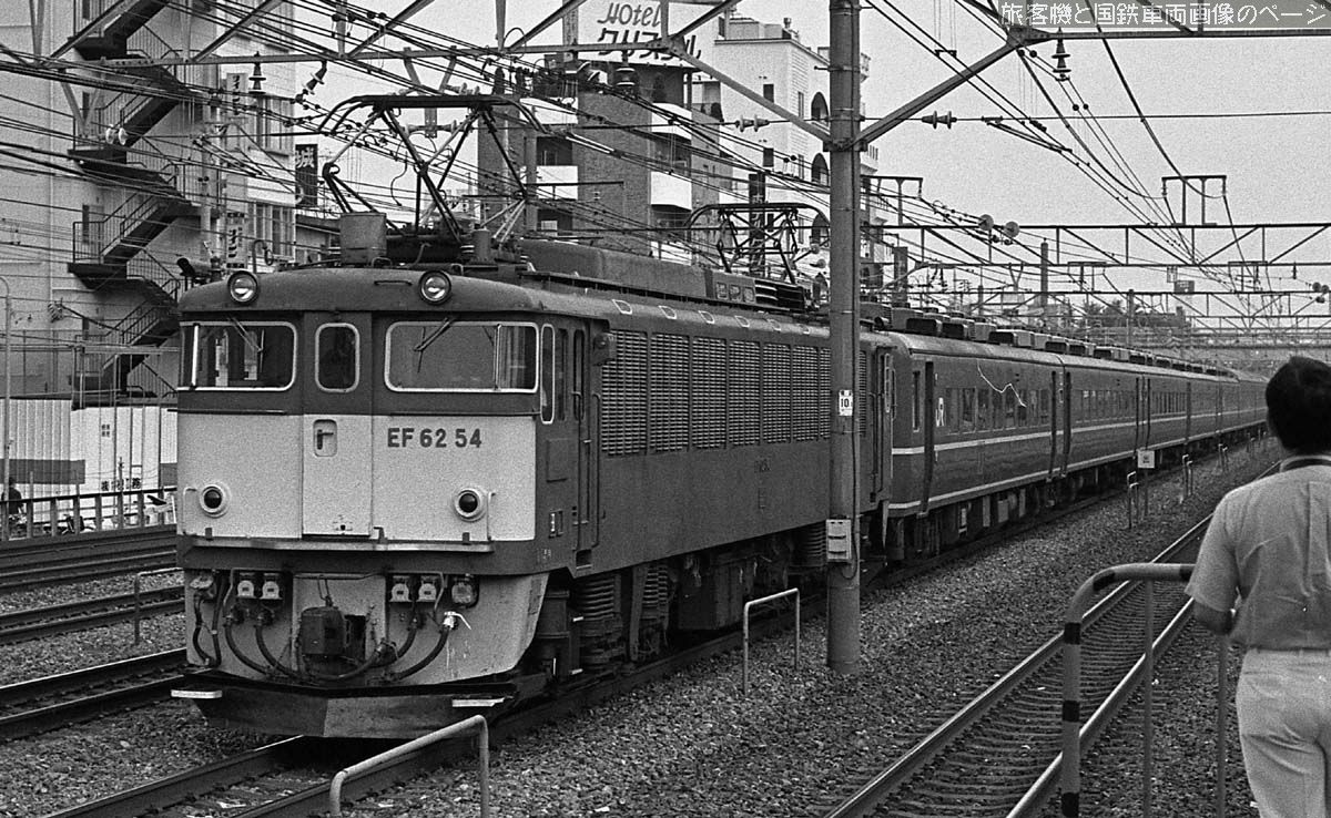 EF62 54 の画像です