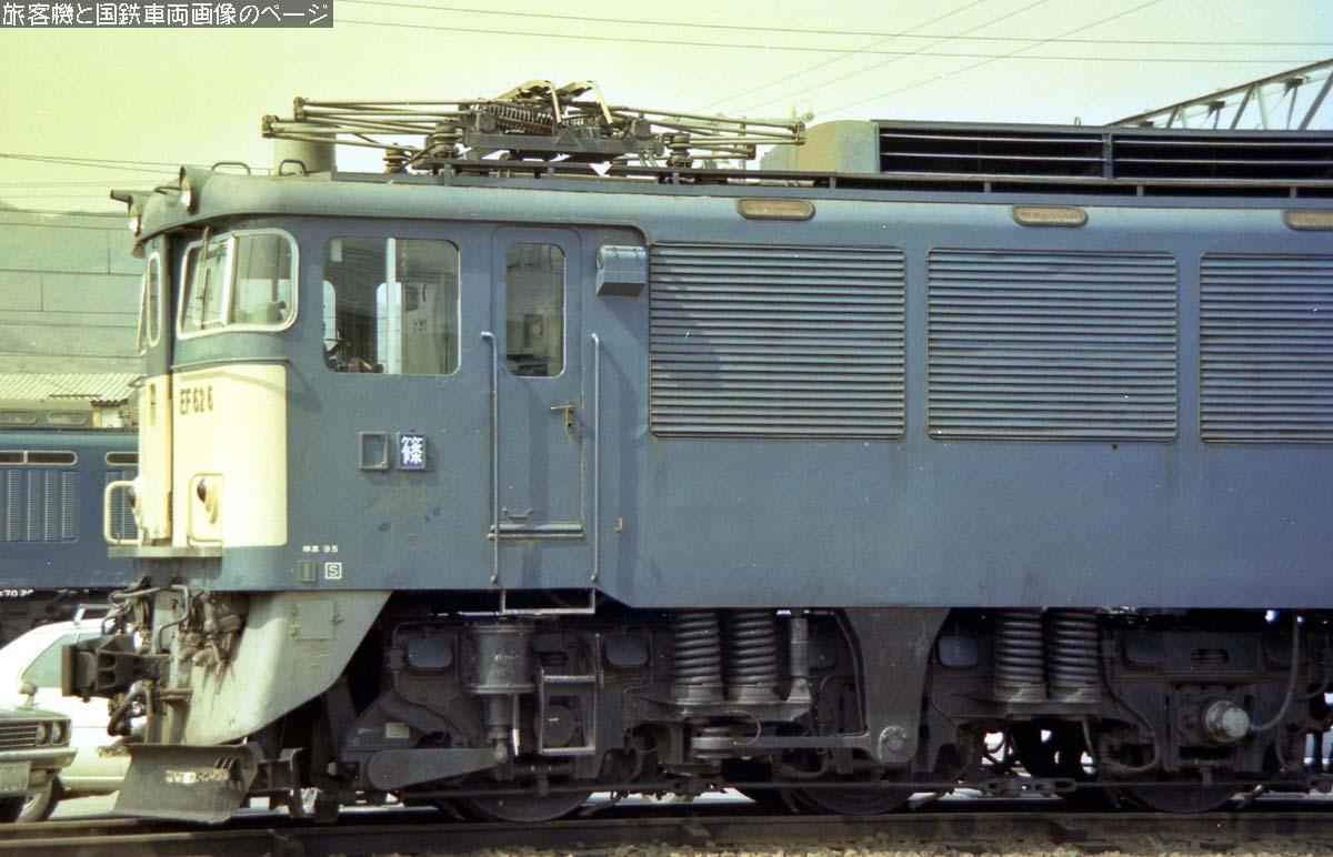 EF62 6 の画像です