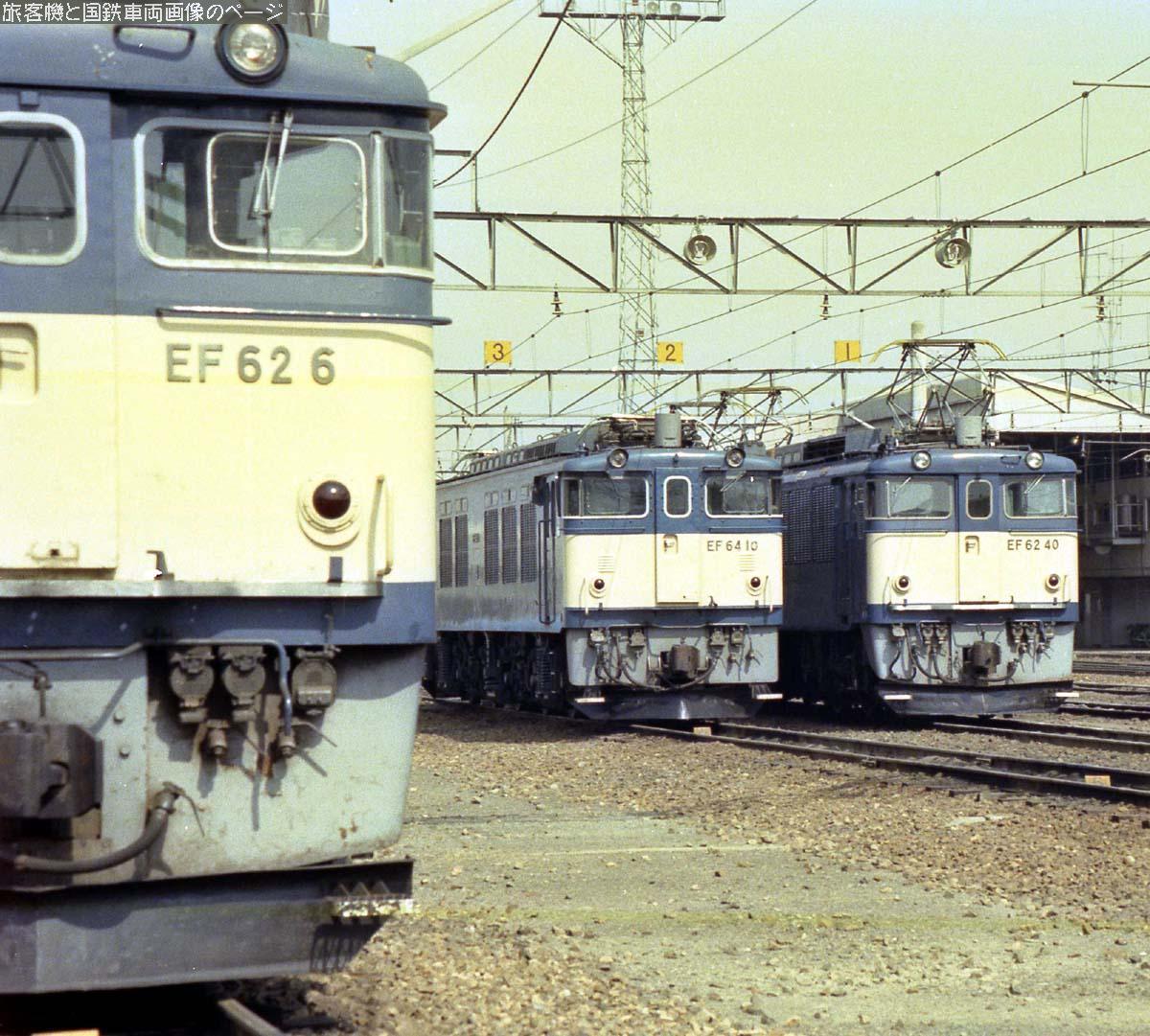 EF62 6 の画像です