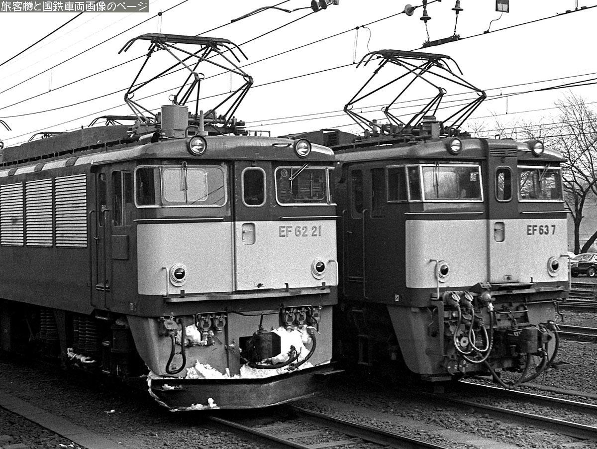 EF63 7 の画像です
