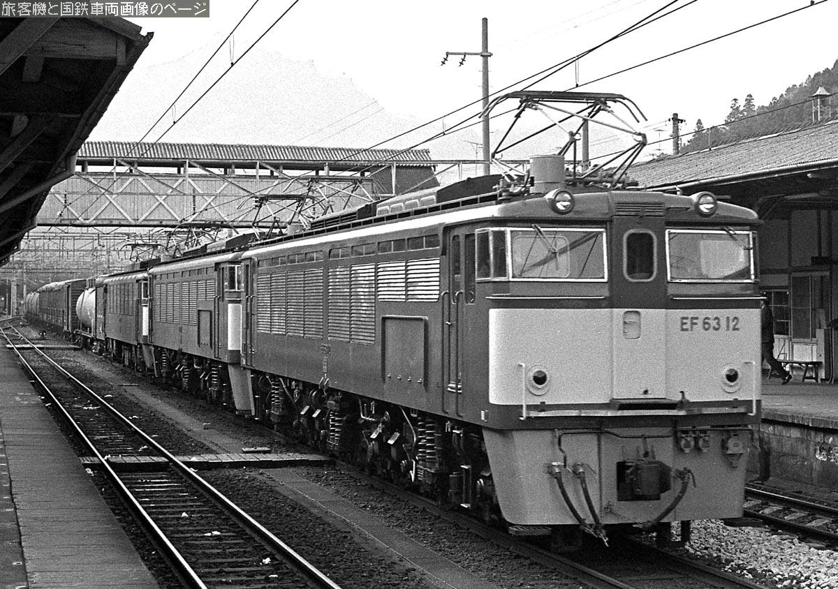 EF63 12 の画像です