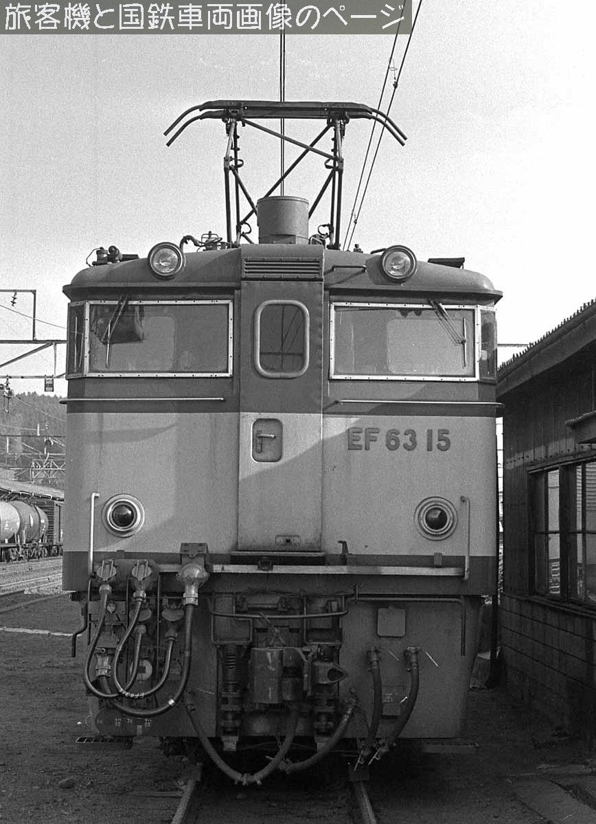 EF63 15 の画像です