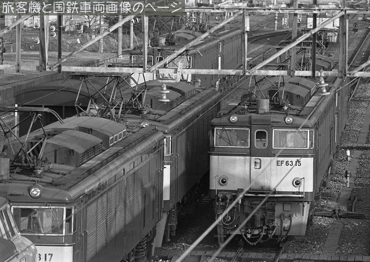 EF63 15 の画像です