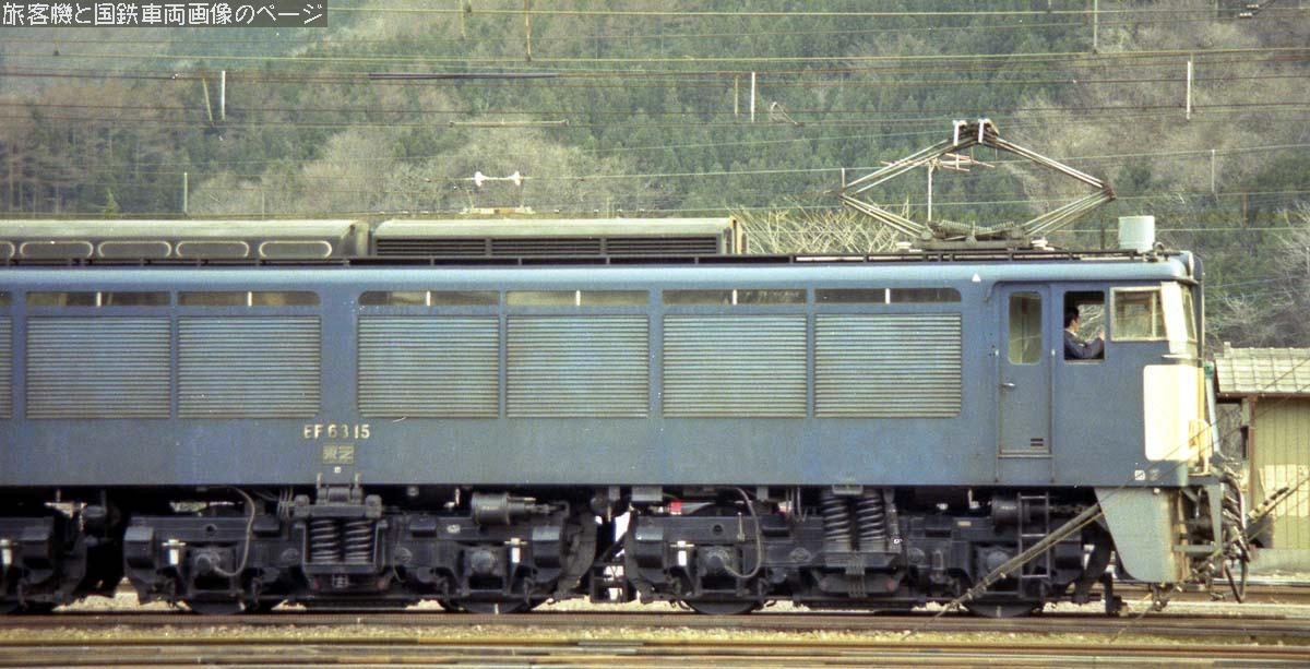 EF63 15 の画像です