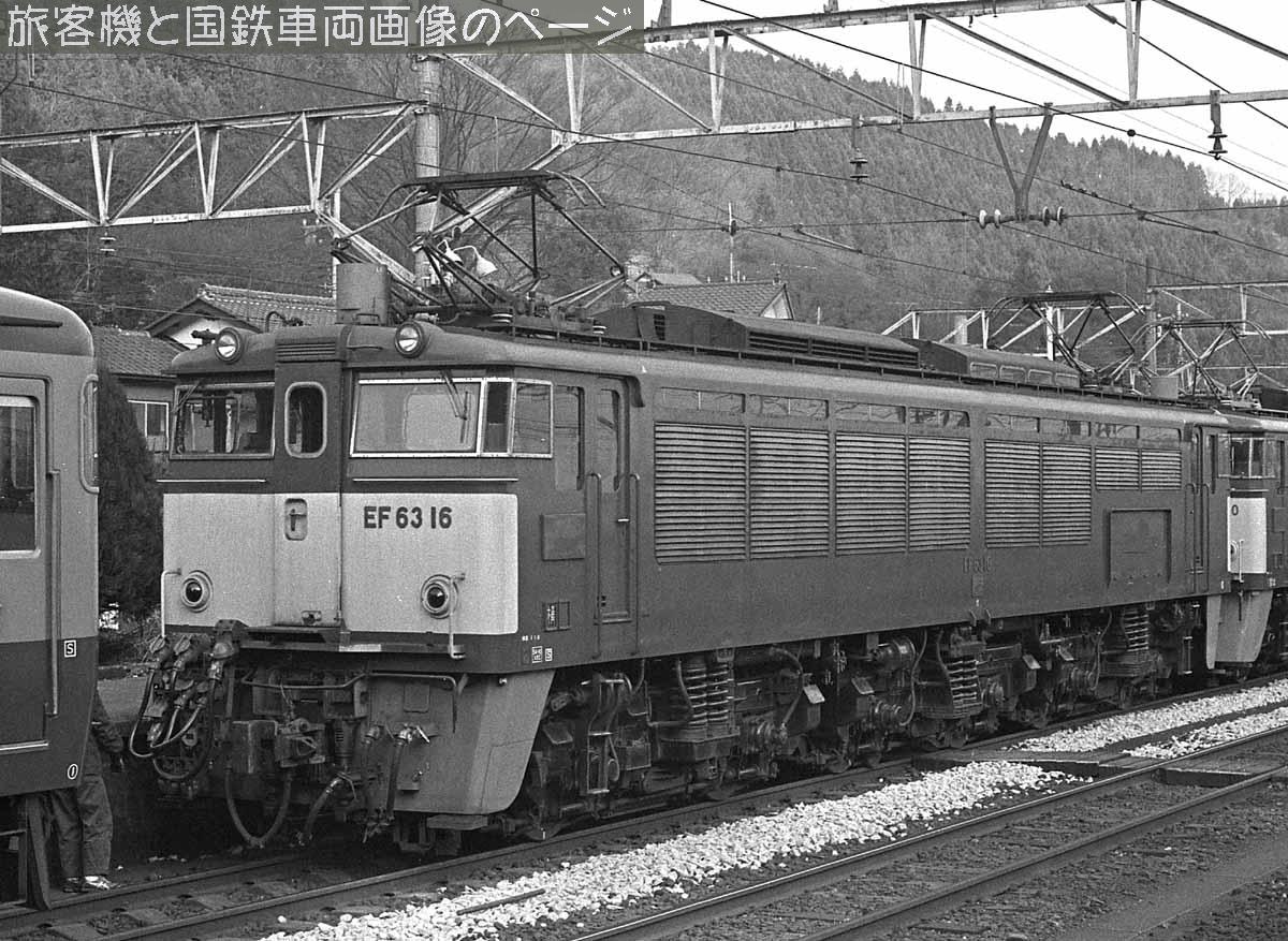 EF63 16 の画像です