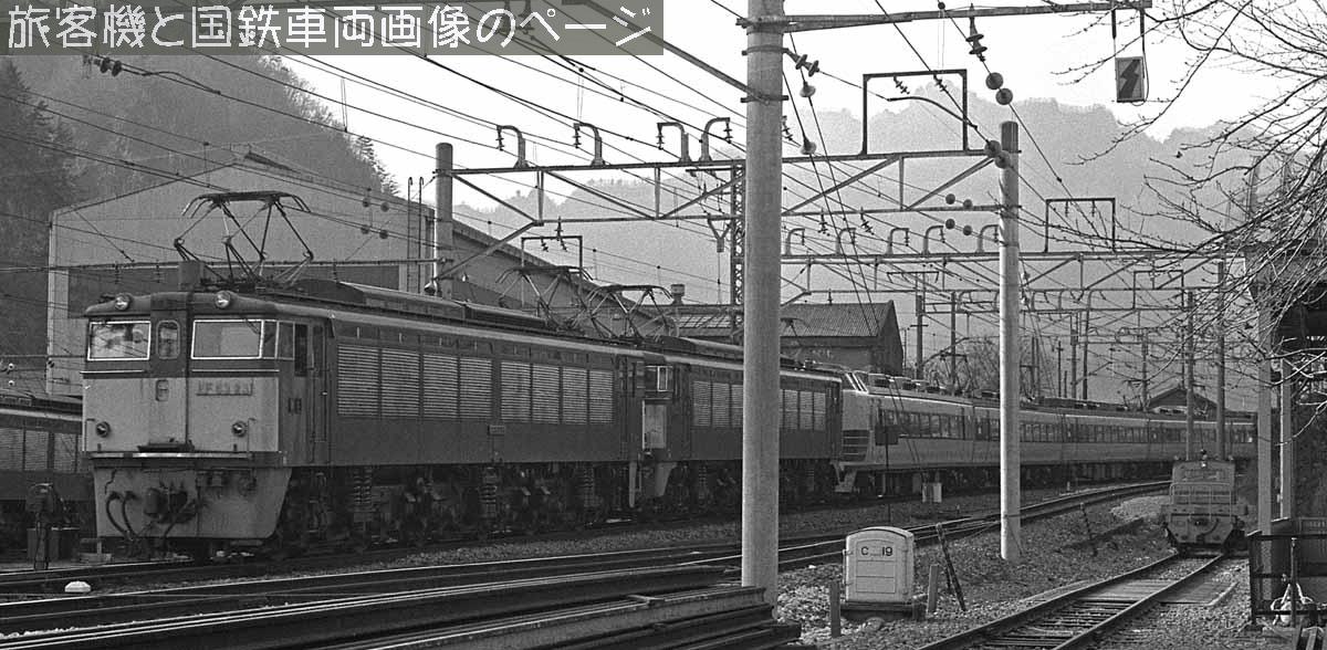 EF63 23 の画像です