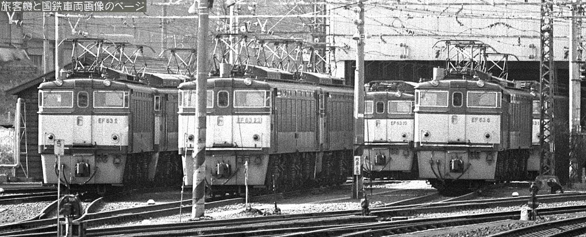 EF63 23 の画像です