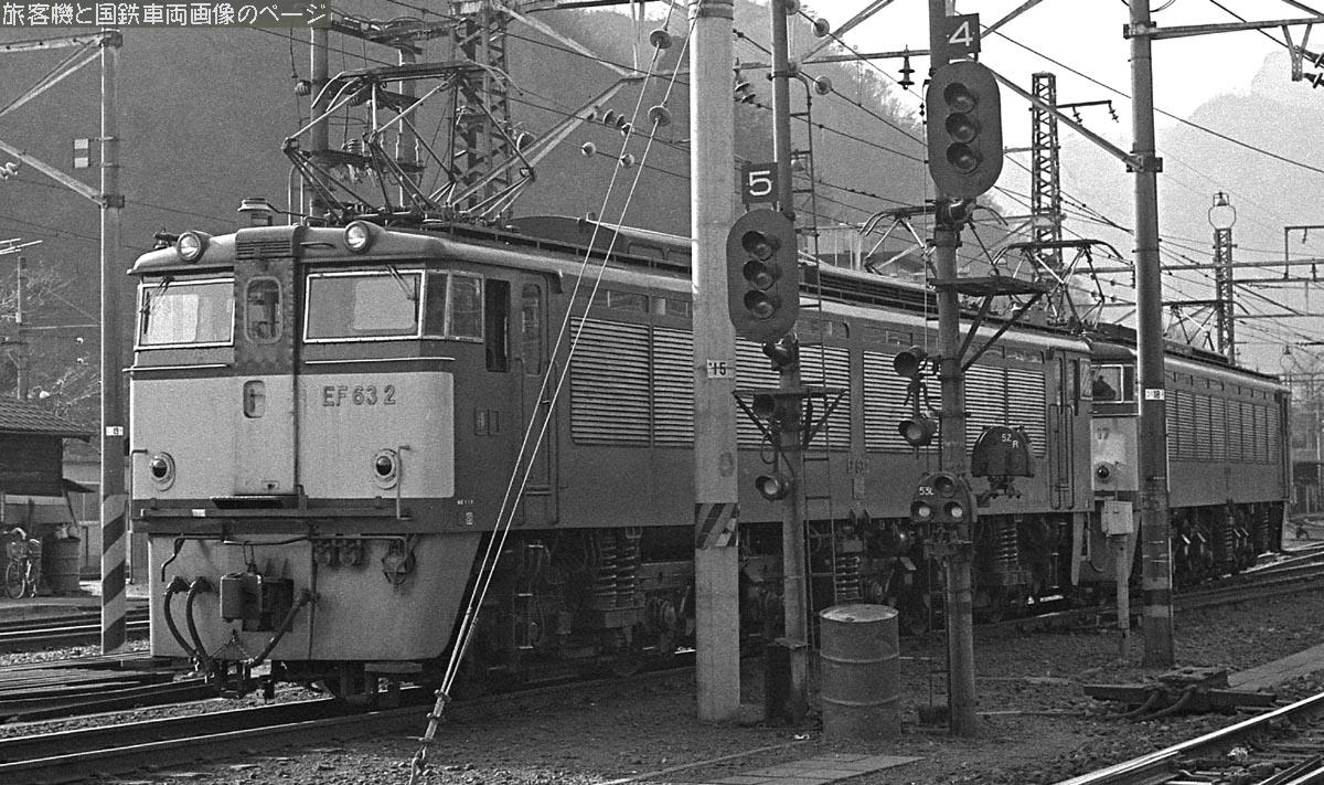 EF63 2 の画像です