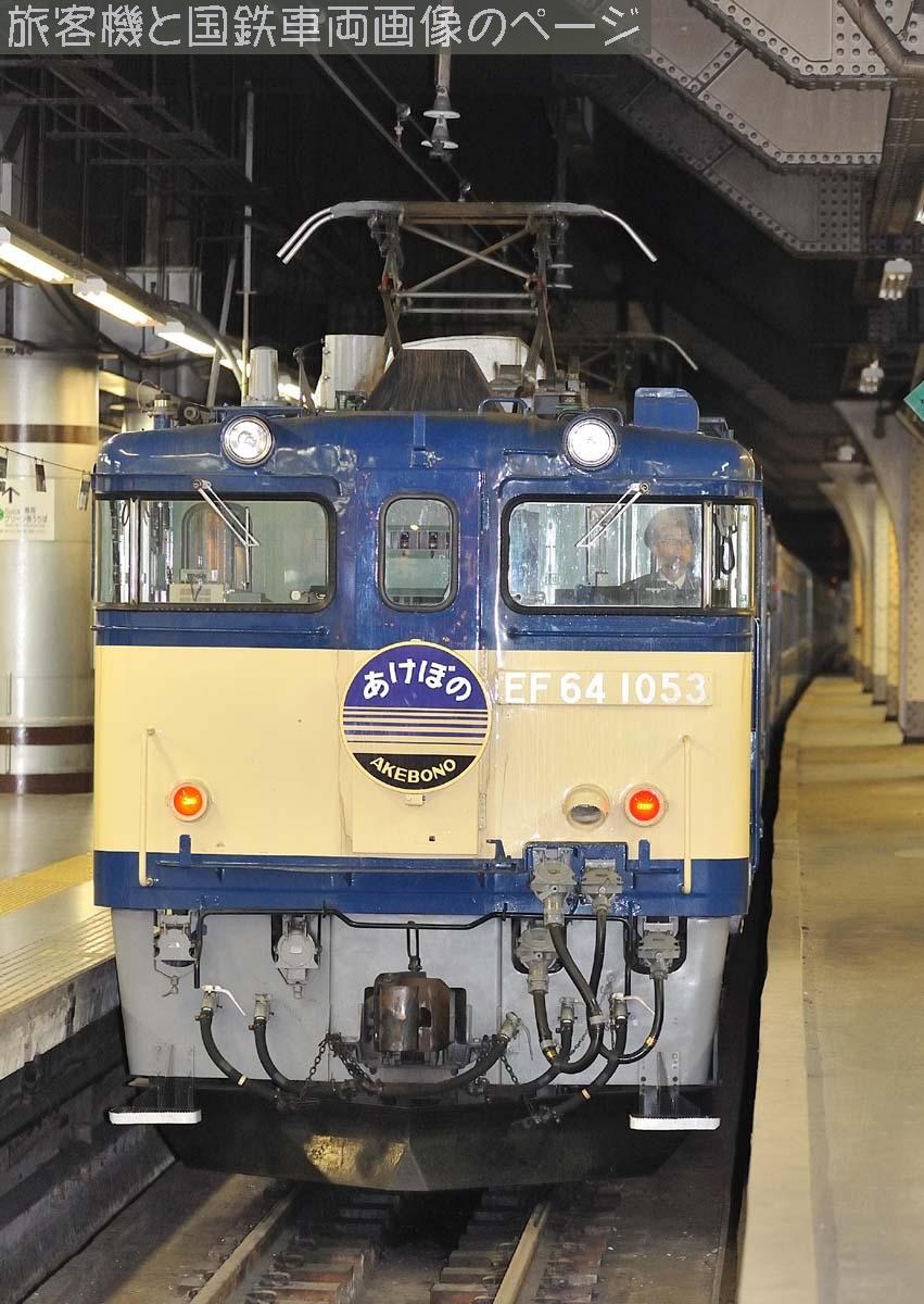 EF64 1053 の画像です