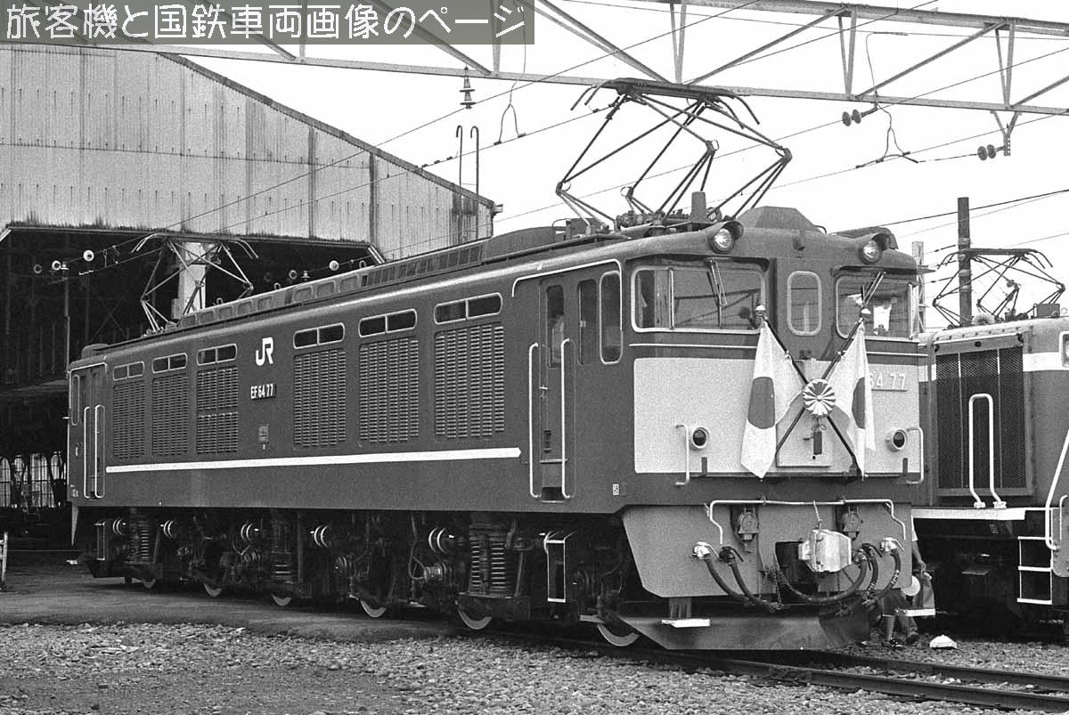 EF64 77 の画像です