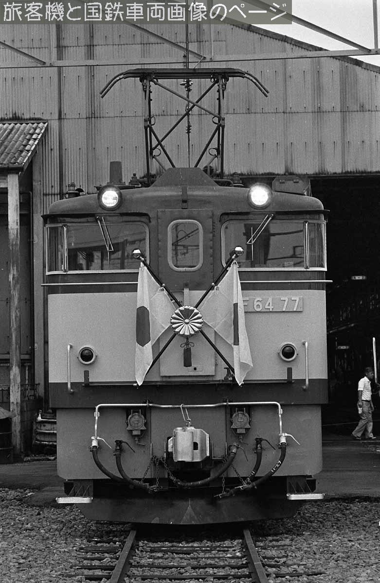 EF64 77 の画像です
