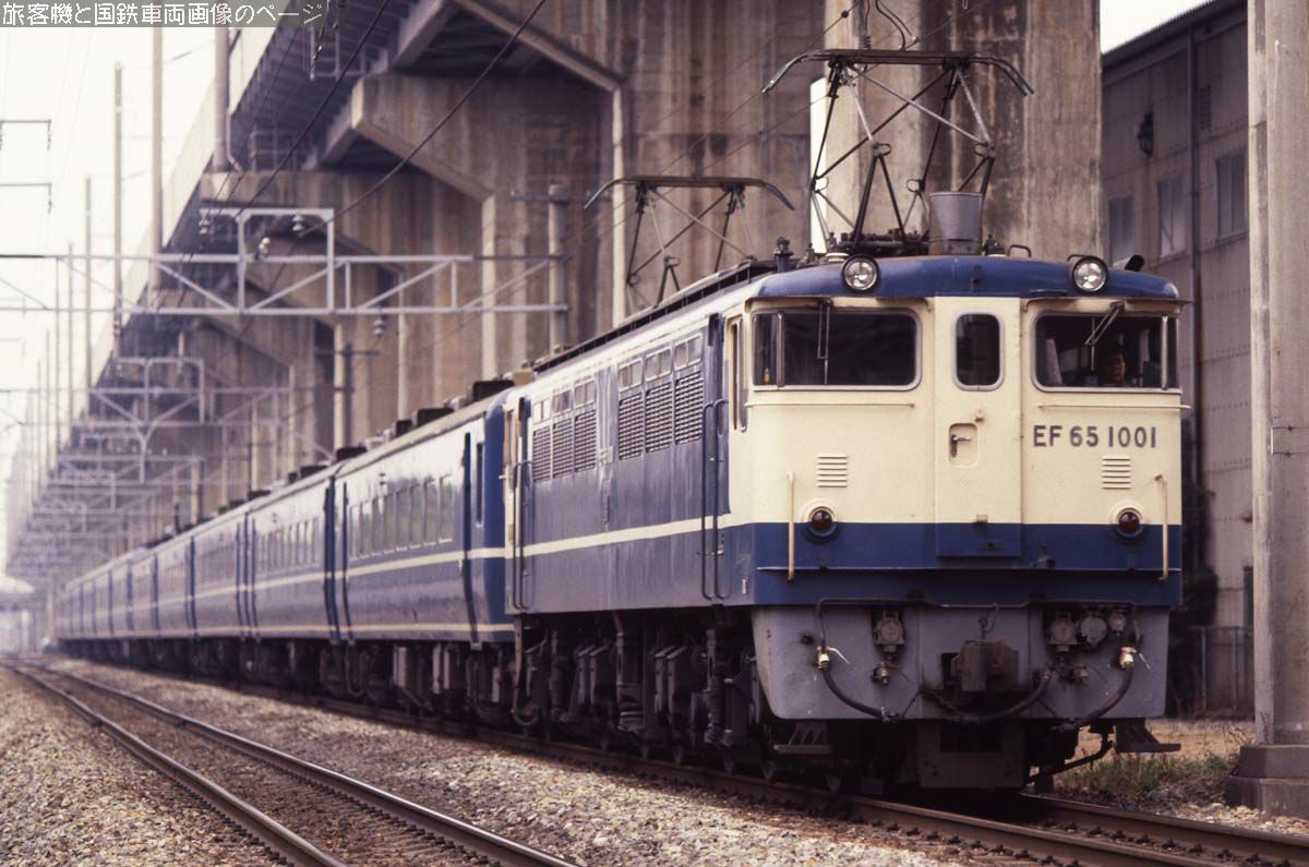 EF65 1001 の画像です