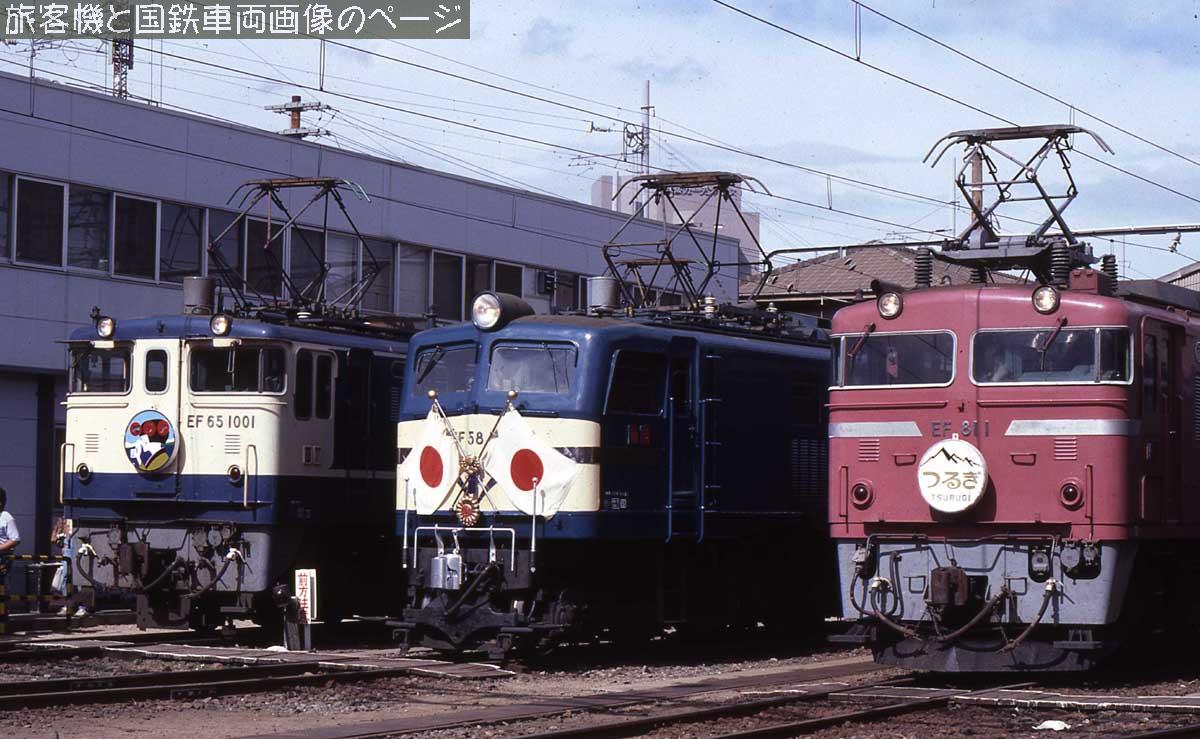 EF65 1001 の画像です