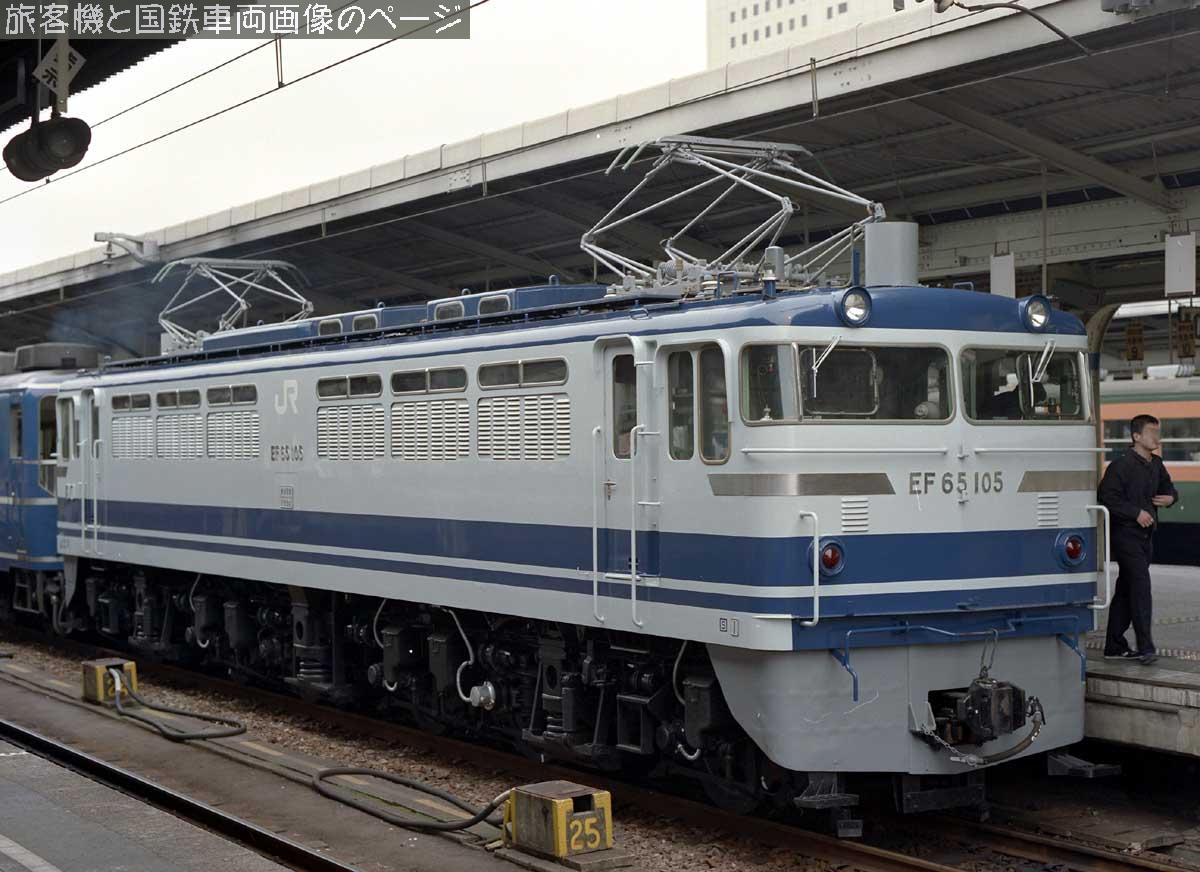 EF65 105 の画像です
