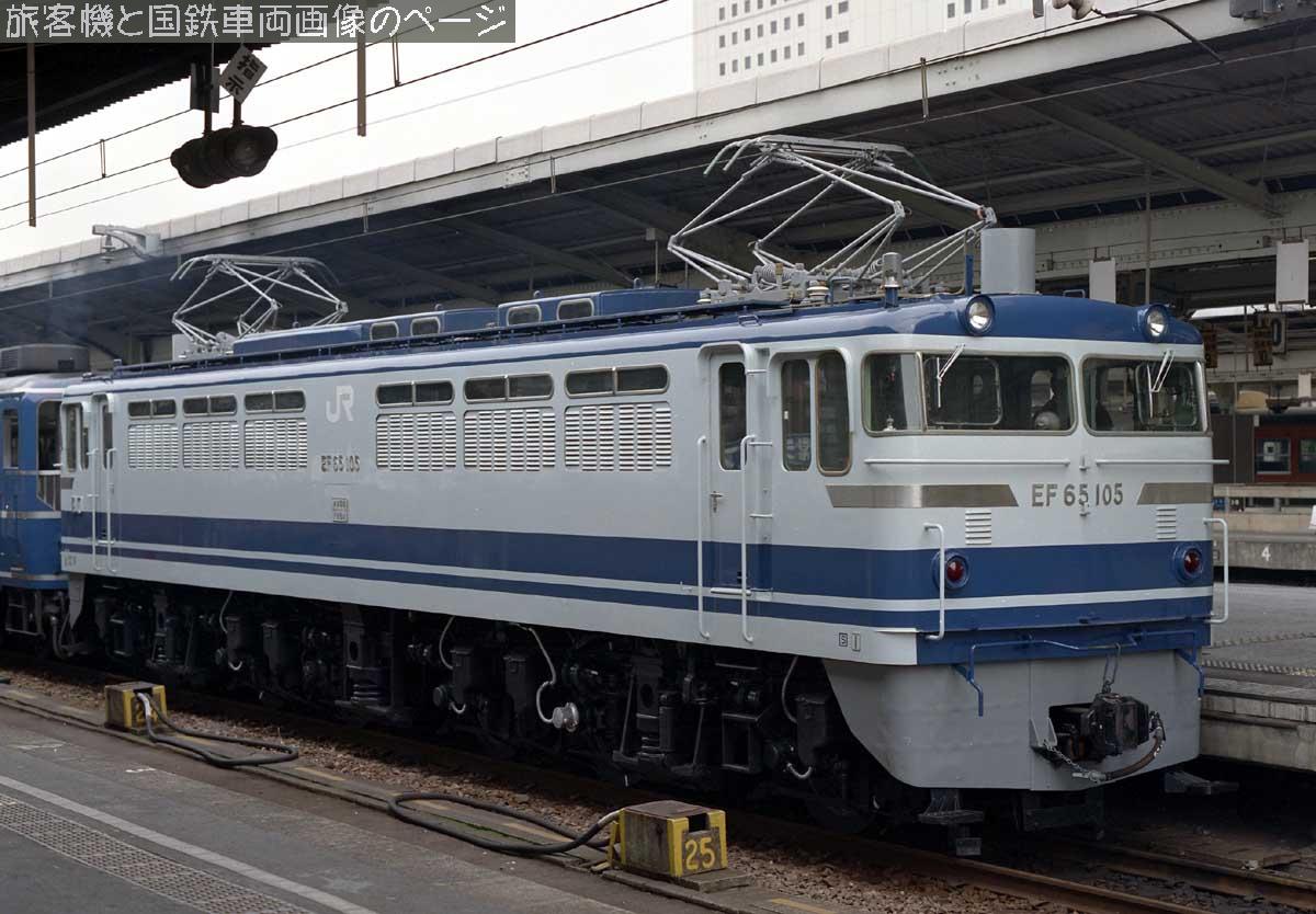 EF65 105 の画像です