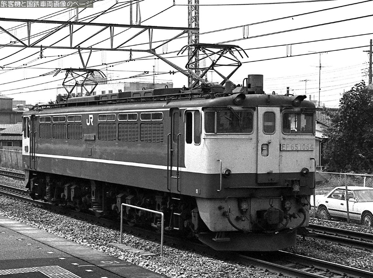 EF65 1064 の画像です