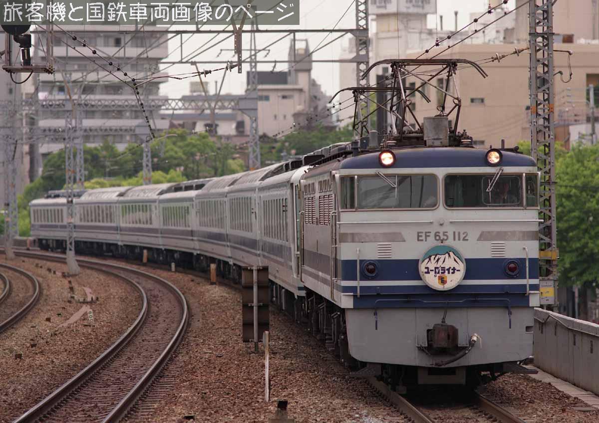 EF65 112 の画像です