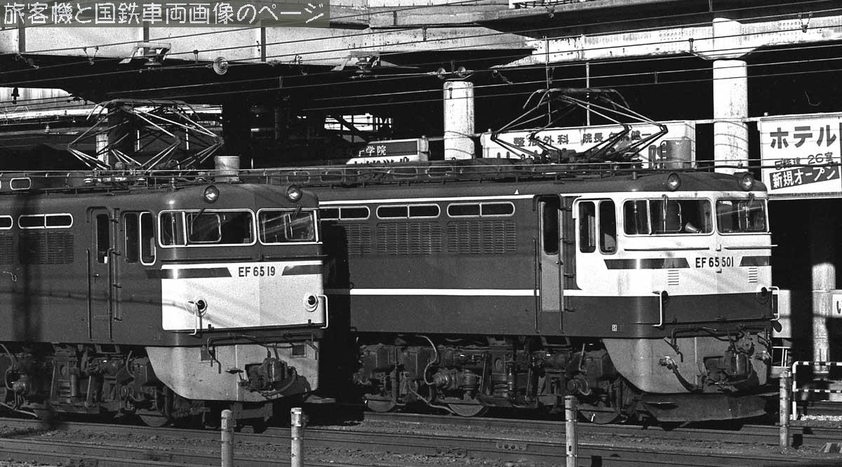 EF65 501 の画像です