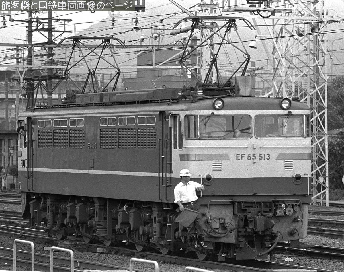 EF65 513 の画像です