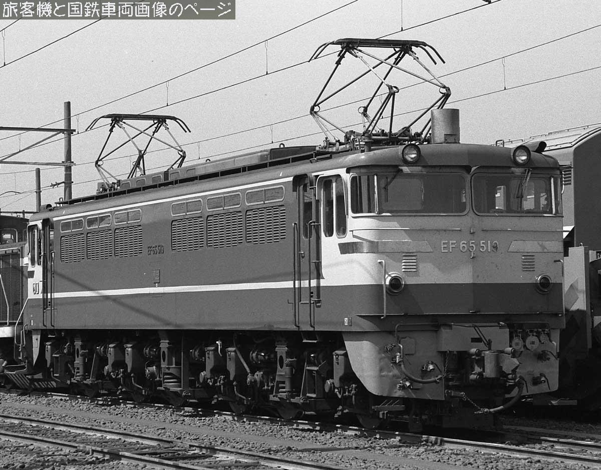 EF65 519 の画像です