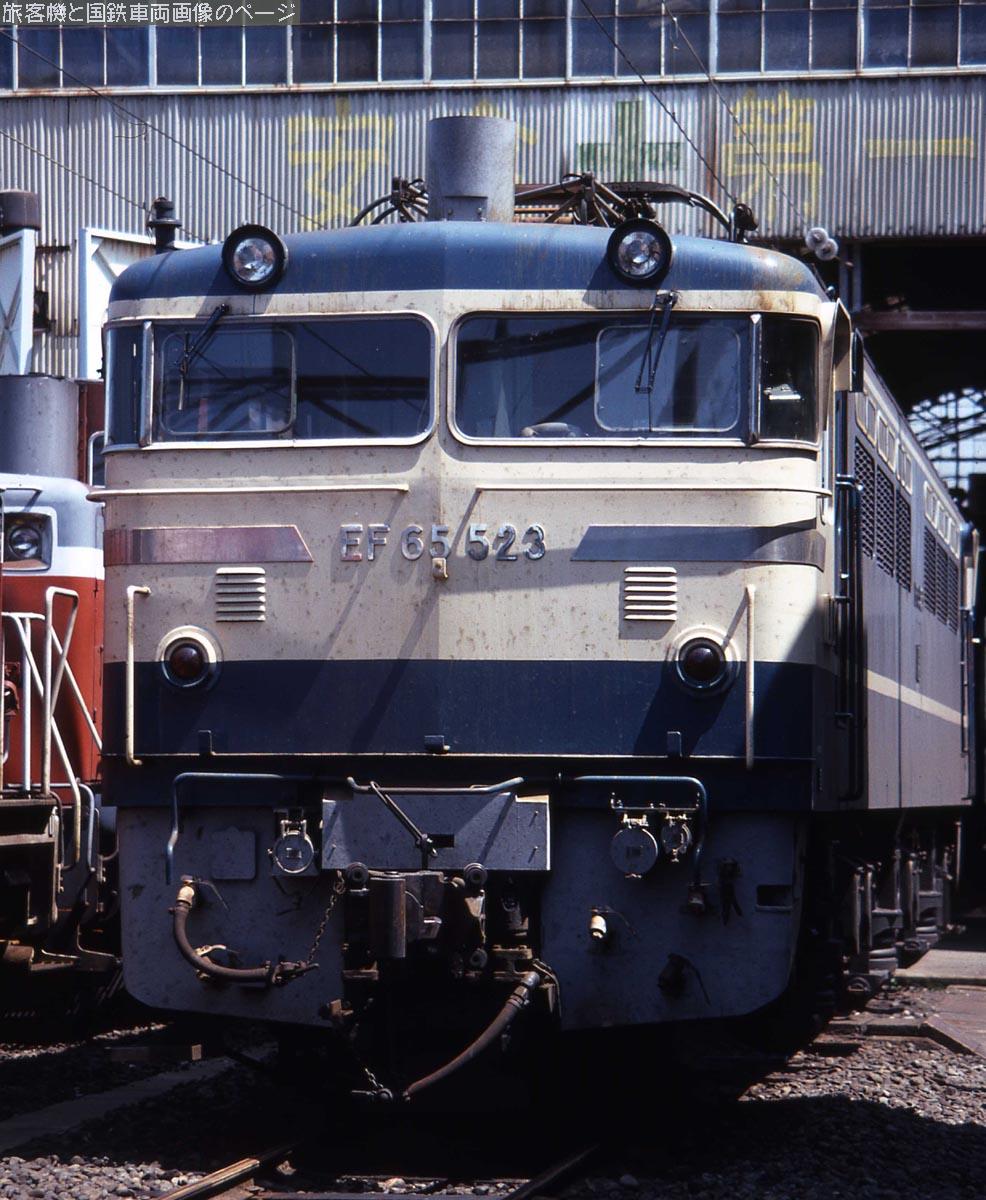 EF65 523 の画像です