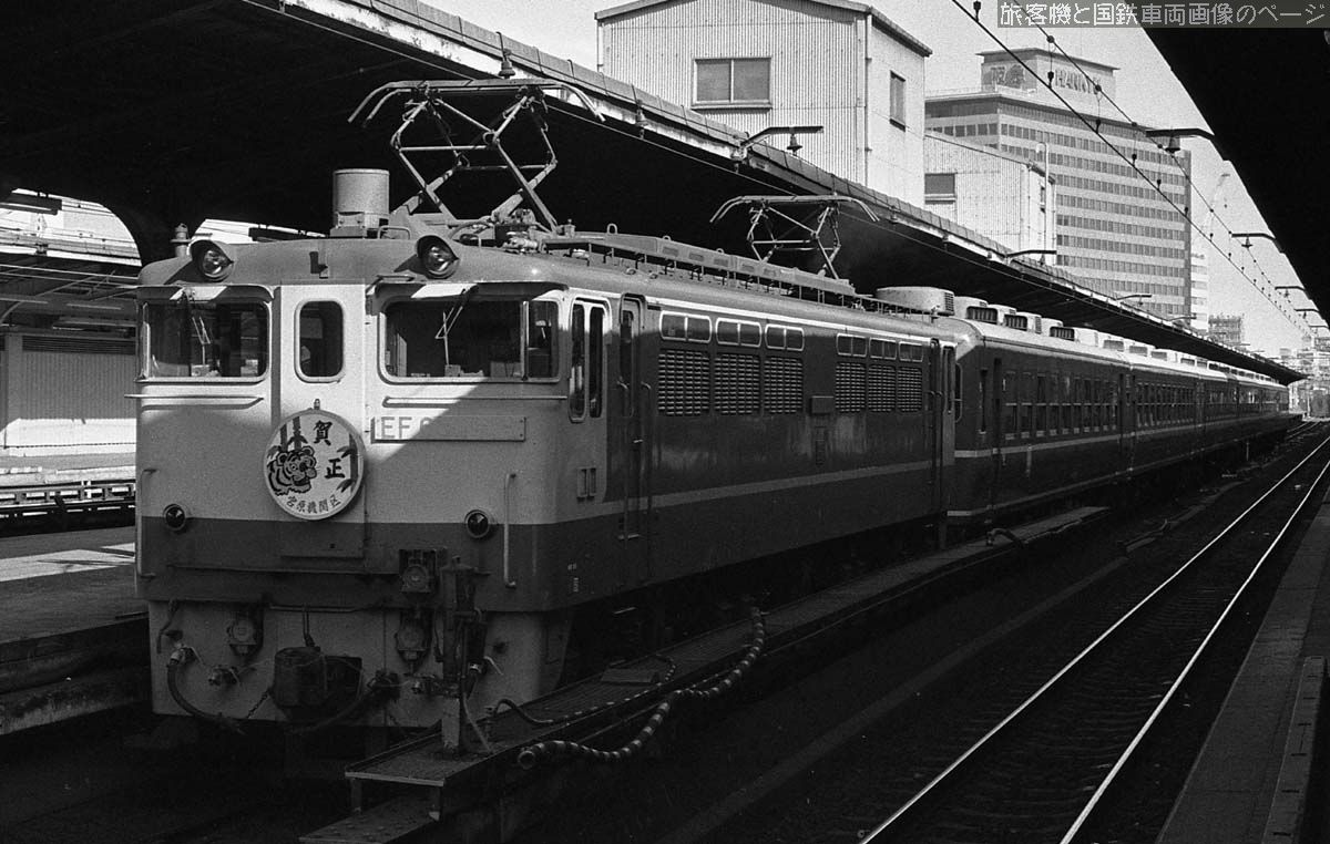 EF65 の走行・その他の写真 その4です