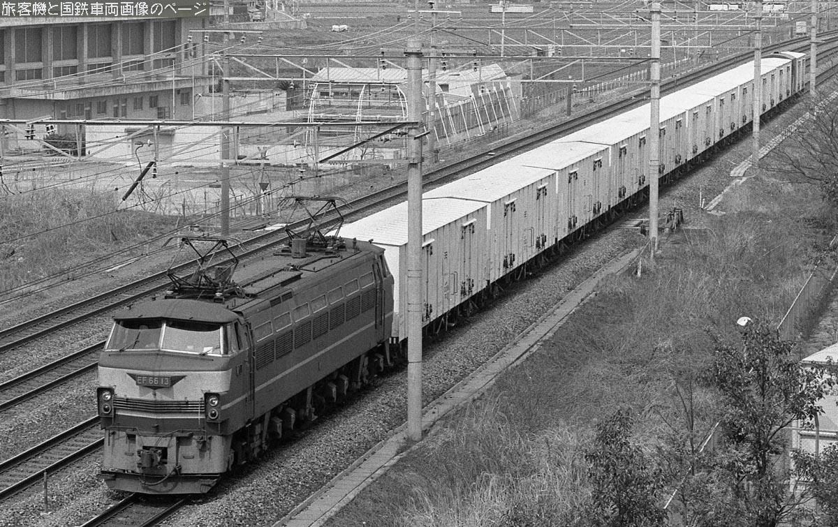 EF66 13 の画像です