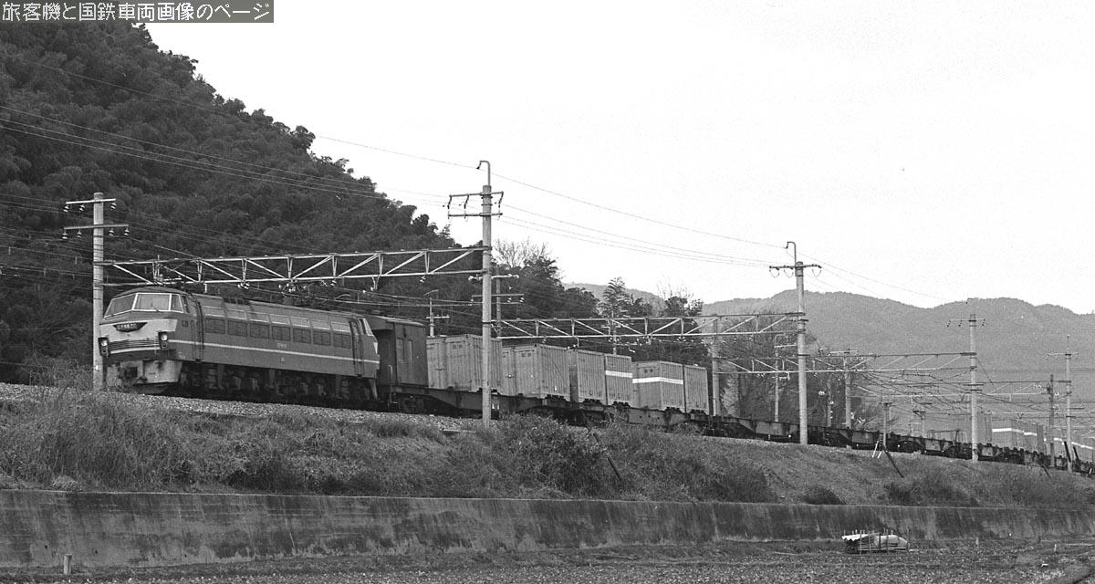 EF66 20 の画像です