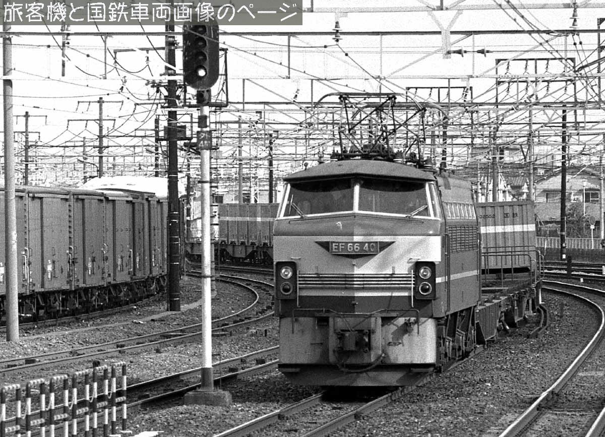 EF66 40 の画像です