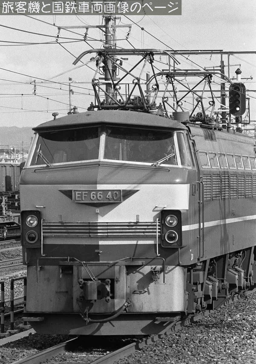 EF66 40 の画像です
