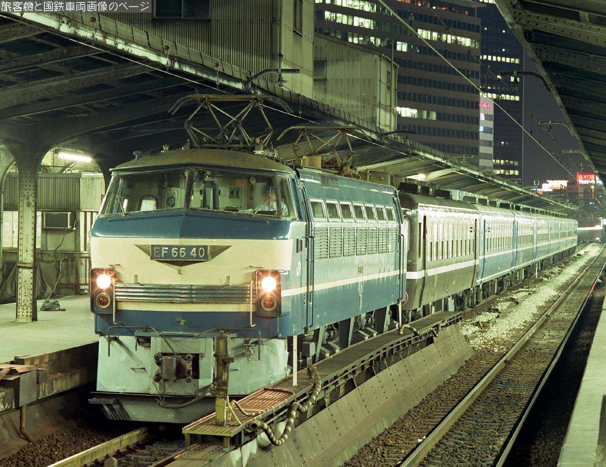 EF66 40 の画像です