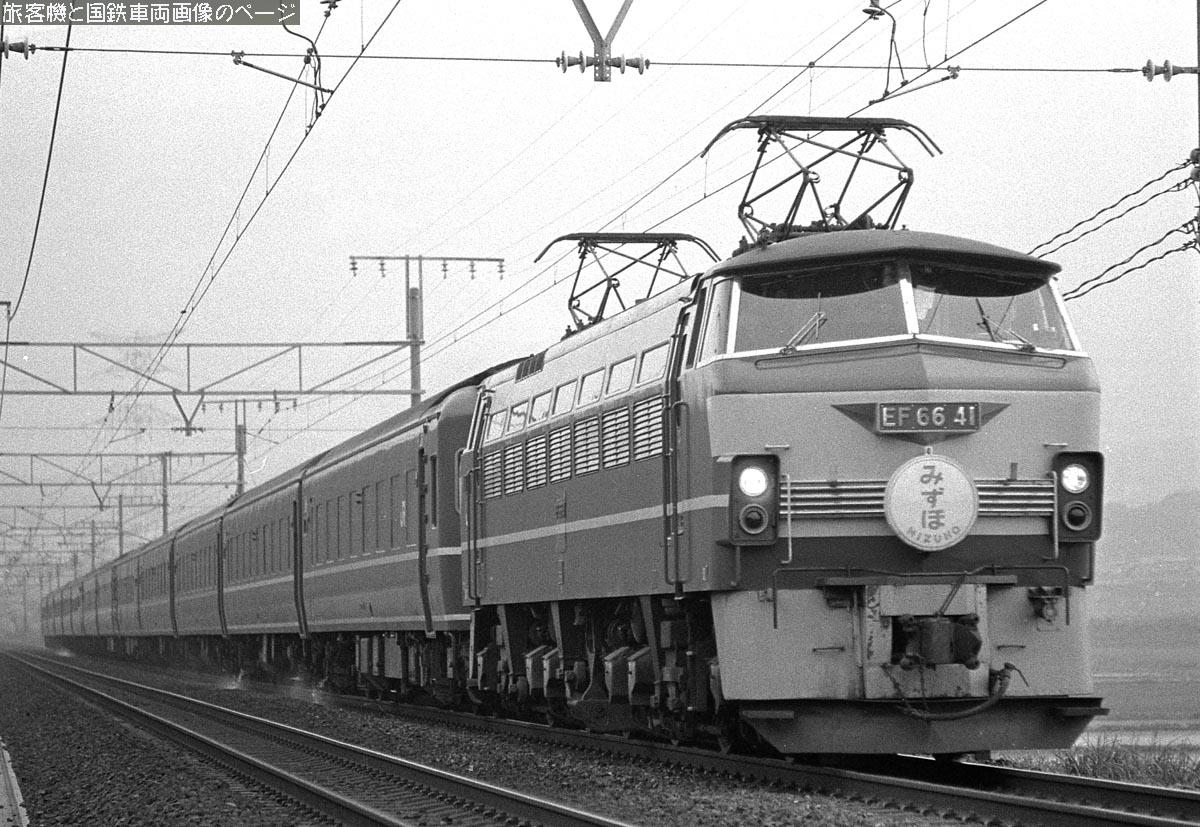 EF66 41 の画像です