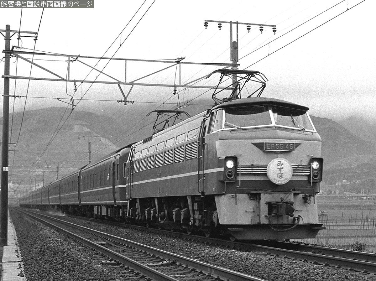 EF66 46 の画像です
