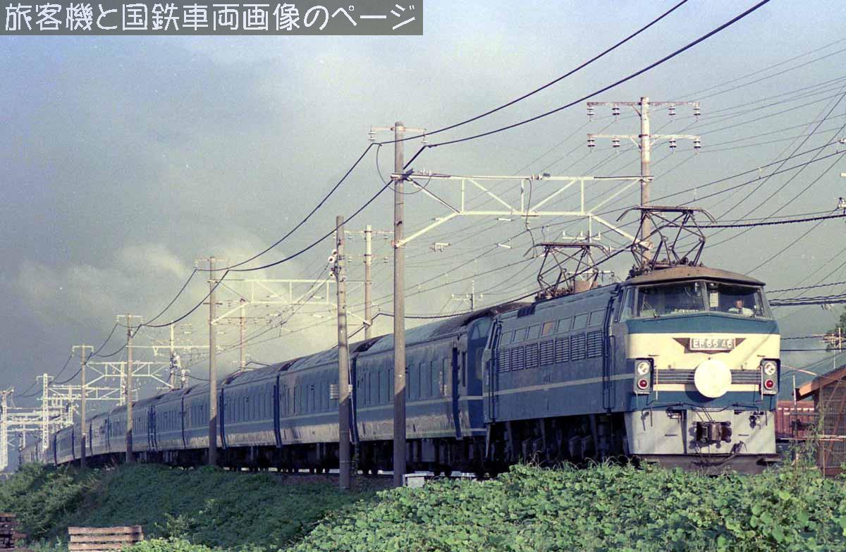 EF66 46 の画像です